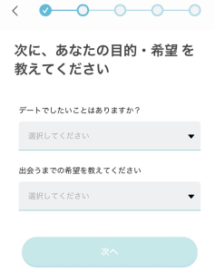 パパ活サイトPappy（パピー）とは？特徴や口コミ・実際に使ってみた体験談を紹介｜M2W