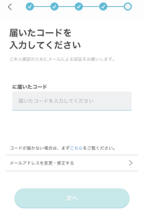 パパ活サイトPappy（パピー）とは？特徴や口コミ・実際に使ってみた体験談を紹介｜M2W