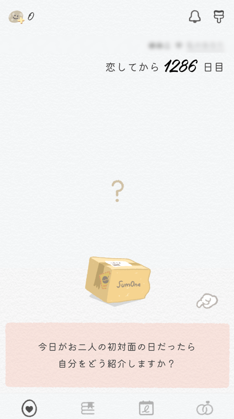 SumOne(サムワン)の口コミと評判｜使い方やメリット・デメリットも解説｜M2W