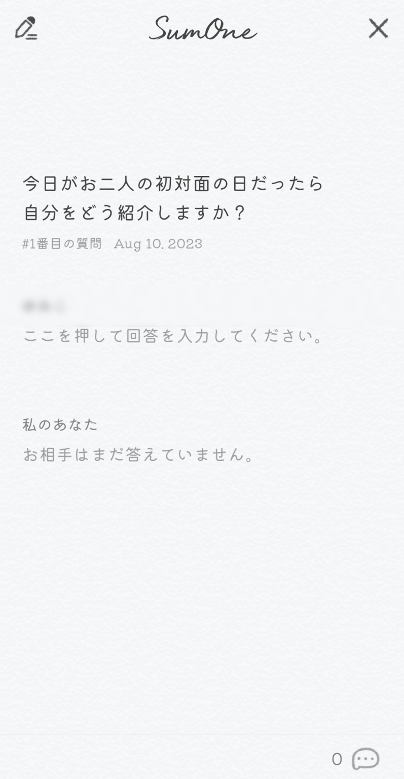 SumOne(サムワン)の口コミと評判｜使い方やメリット・デメリットも解説｜M2W