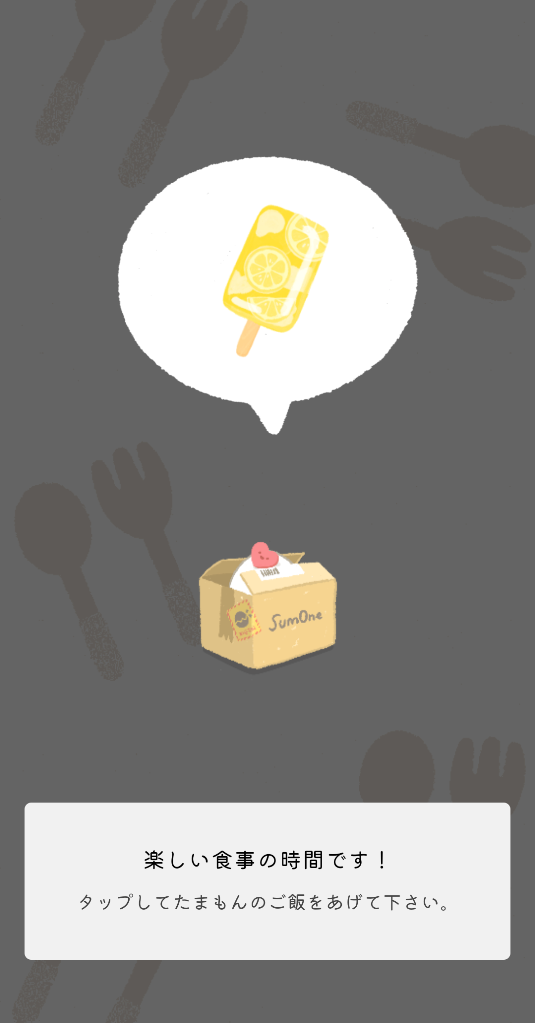 SumOne(サムワン)の口コミと評判｜使い方やメリット・デメリットも解説｜M2W